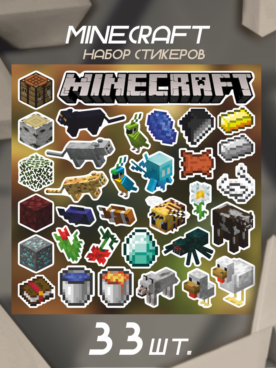 Наклейки на телефон стикеры майнкрафт попугай