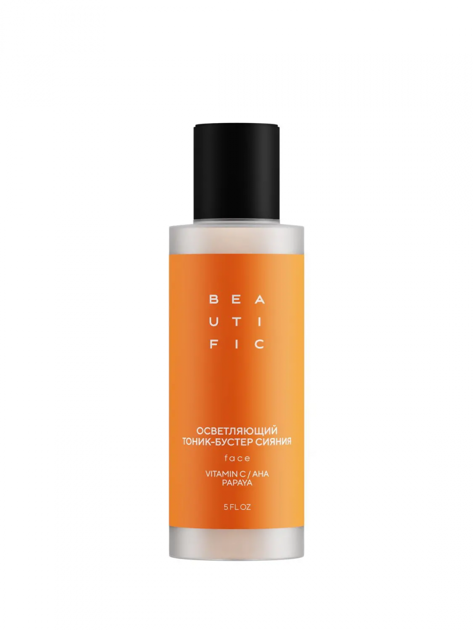 Осветляющий тоник-бустер сияния для лица BEAUTIFIC GLOW FOR REAL 150 мл 4610172184338