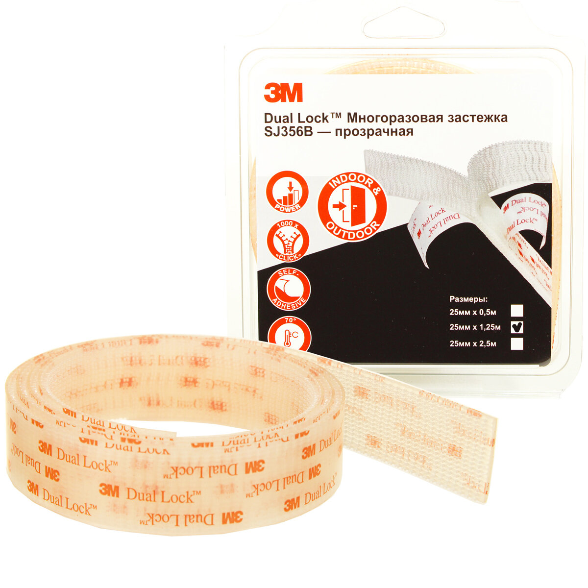 Застёжка многоразовая, прозрачная, Dual Lock, 25 мм х 1,25 м