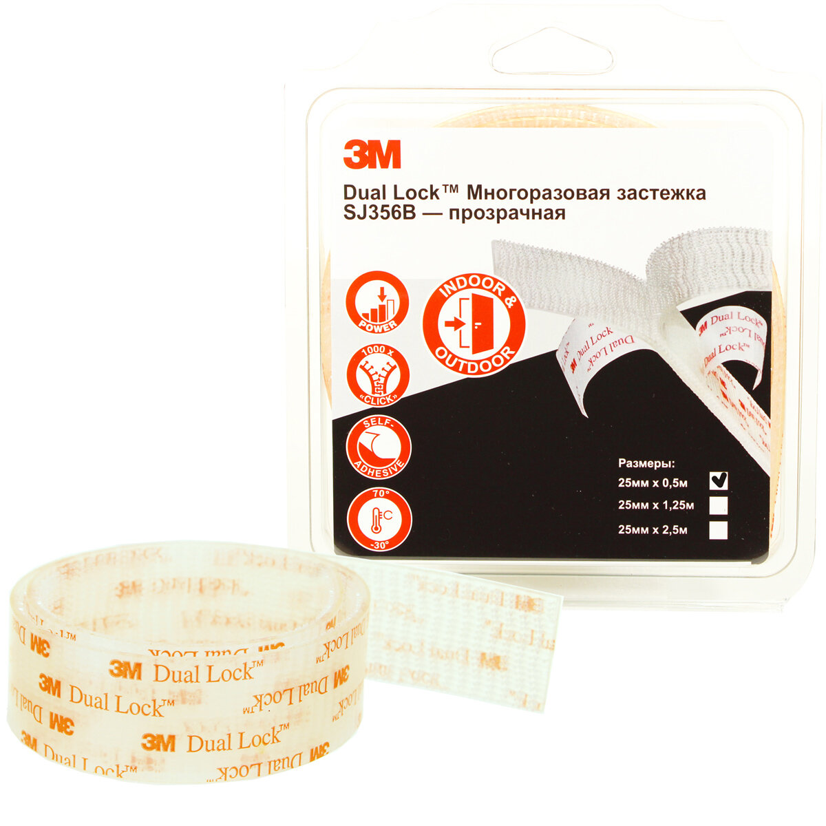 Застёжка многоразовая, прозрачная, Dual Lock, 25 мм х 0,5 м