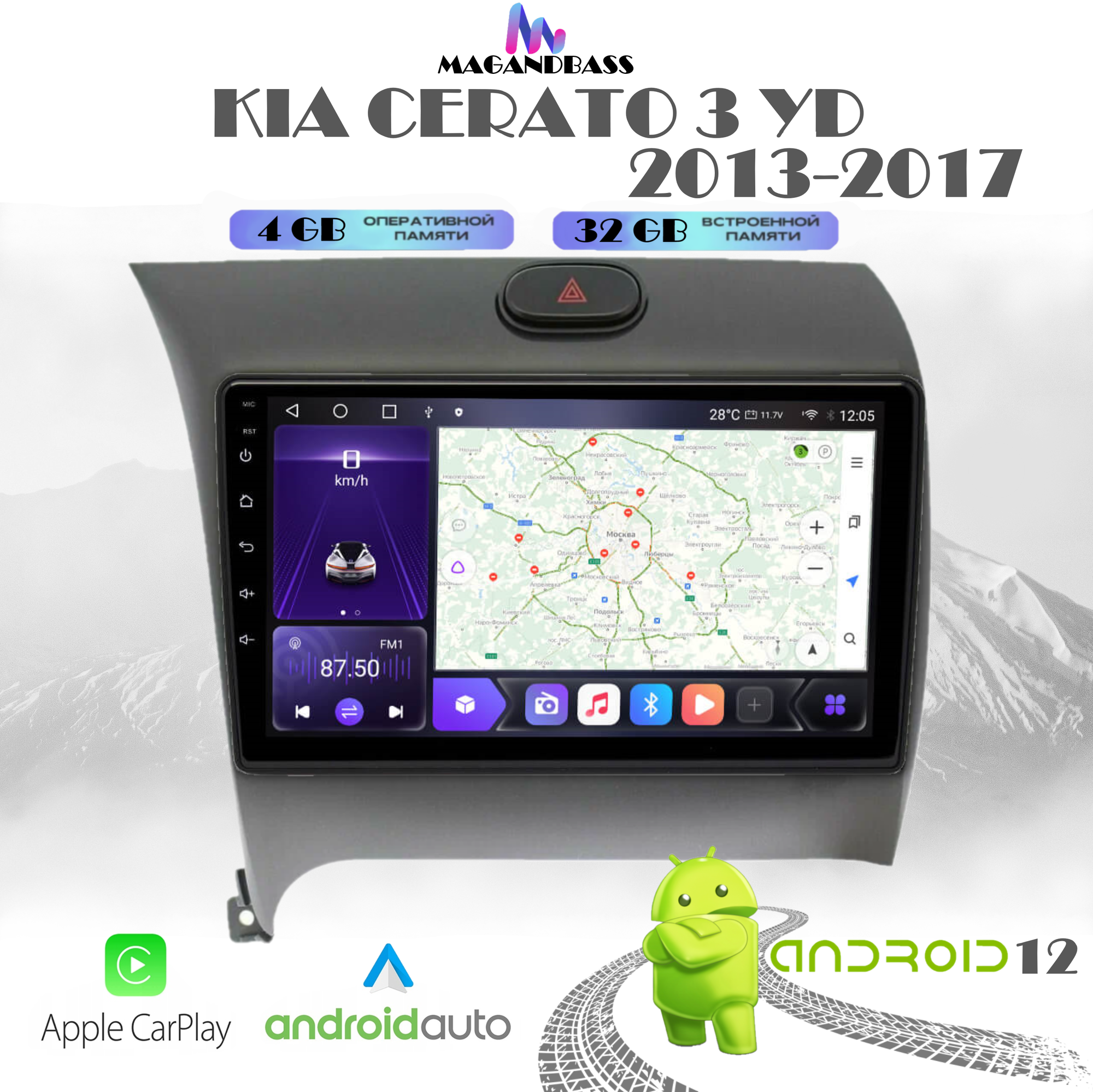 Автомагнитола для Kia Cerato 3 YD (2013-2017) , Android 12, 4/32 GB, CarPlay, Android Auto, Bluetooth, FM, GPS, WI-FI, IPS экран, DSP, сенсорные кнопки, поддержка кнопок на руле