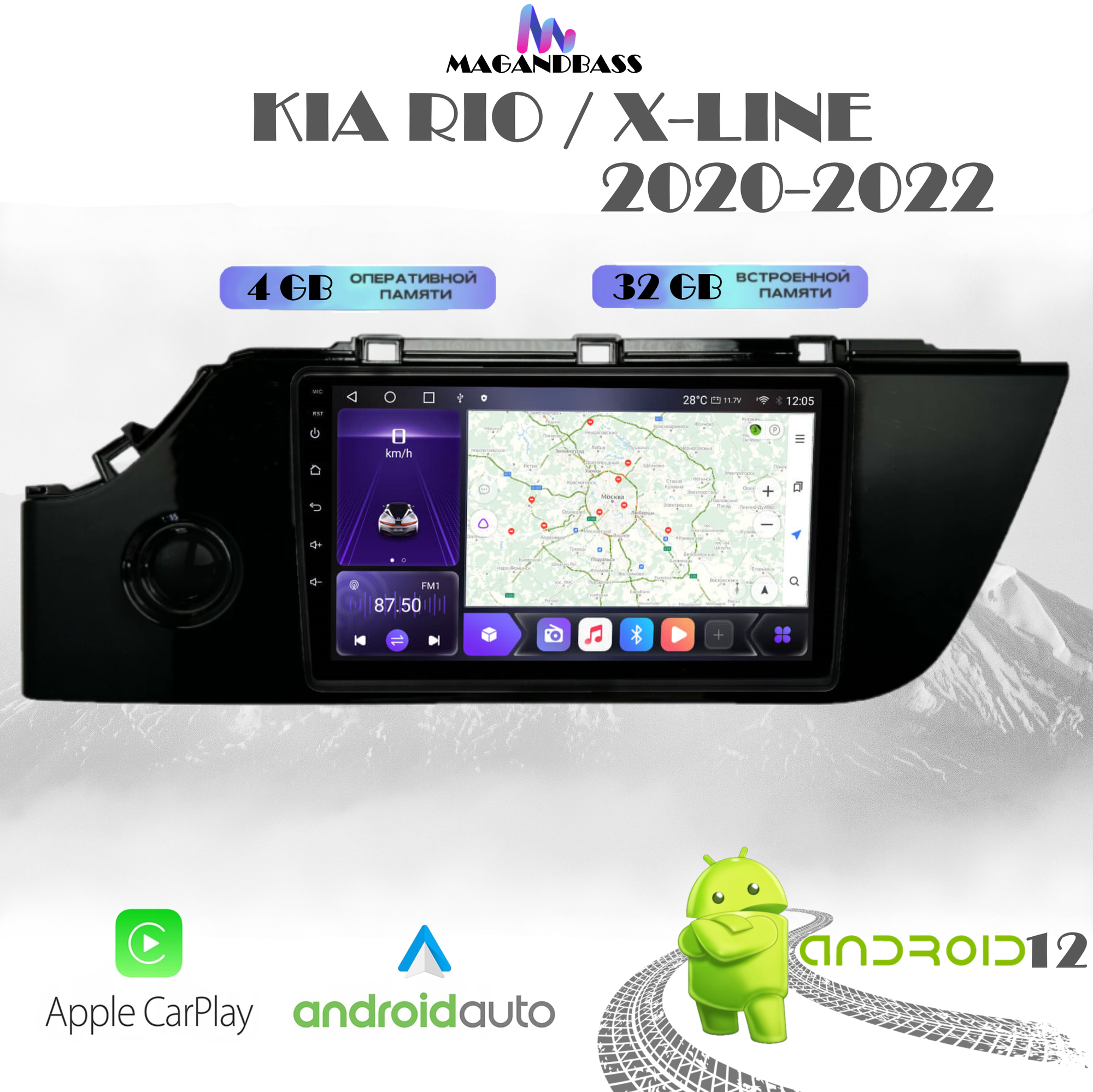 Автомагнитола для Kia Rio, X-Line (2020-2022), Android 12, CarPlay, 4/32 Gb, Android Auto, Wi-Fi, Bluetooth, GPS, IPS экран, сенсорные кнопки, поддержка кнопок на руле