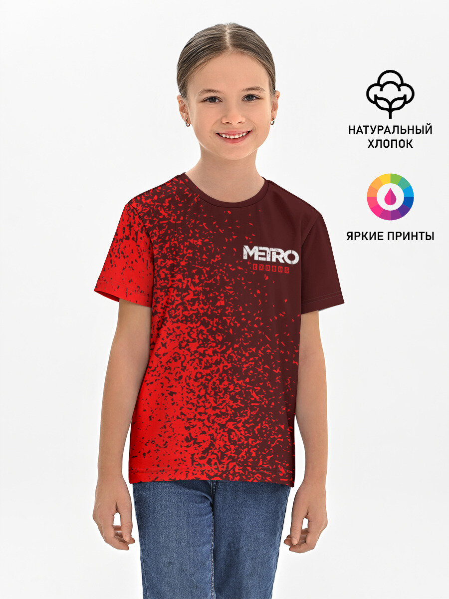 Футболка хлопковая детская METRO EXODUS / МЕТРО ИСХОД