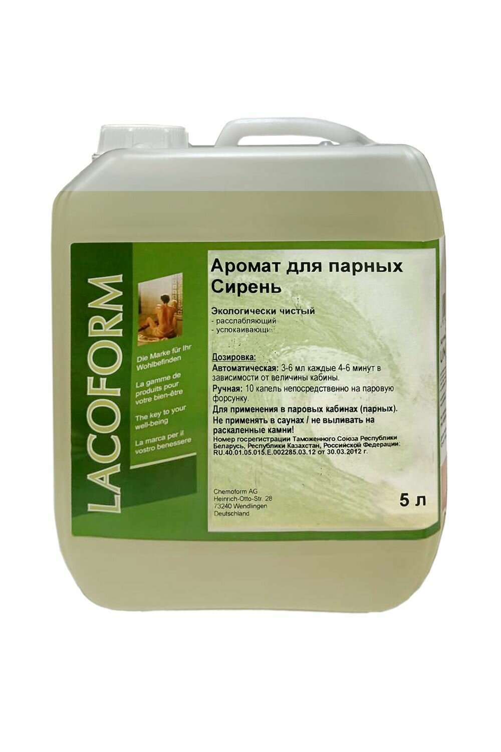 Ароматизатор для парных "Сирень", концентрат, 5л, Lacoform, Германия