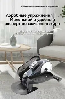 Степпер HCQ7.11