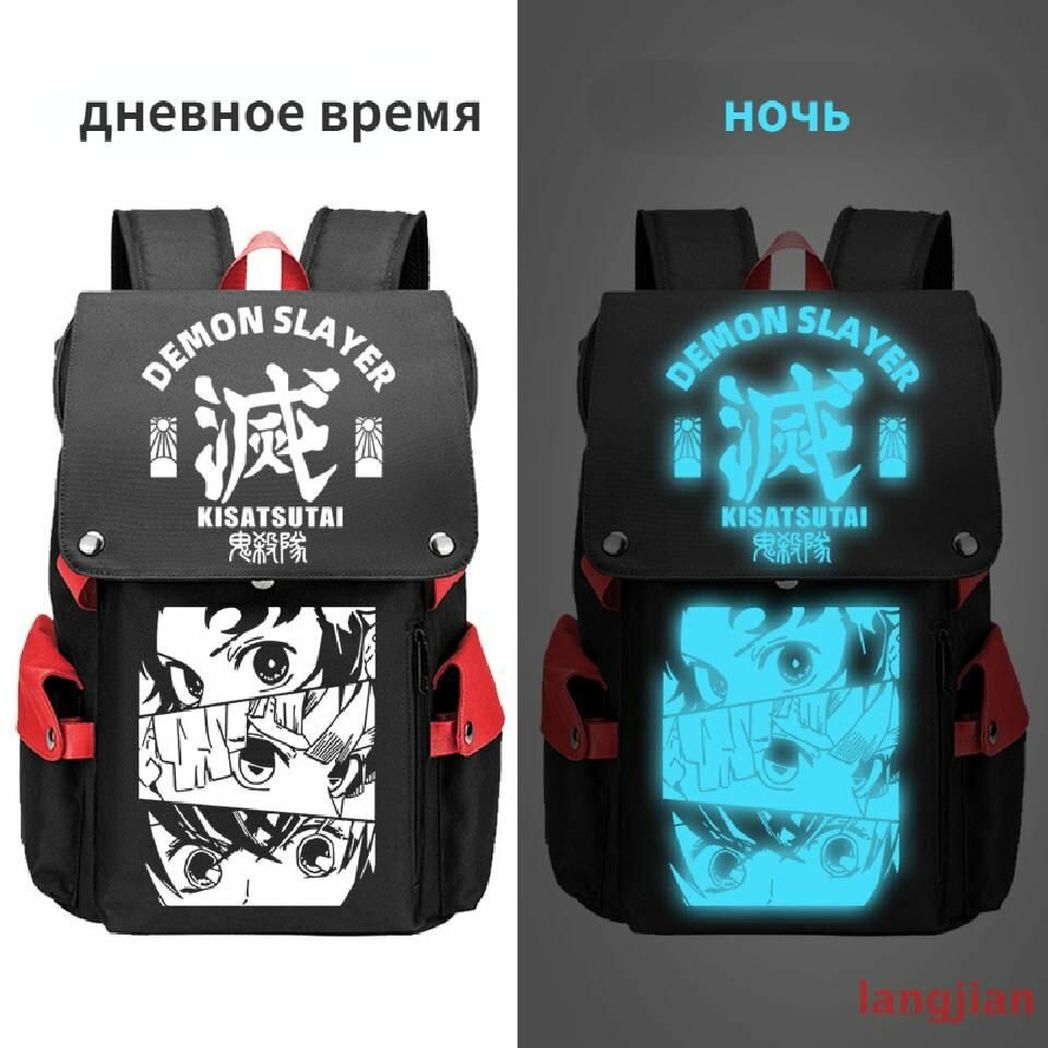 Ранец школьный — фото 1