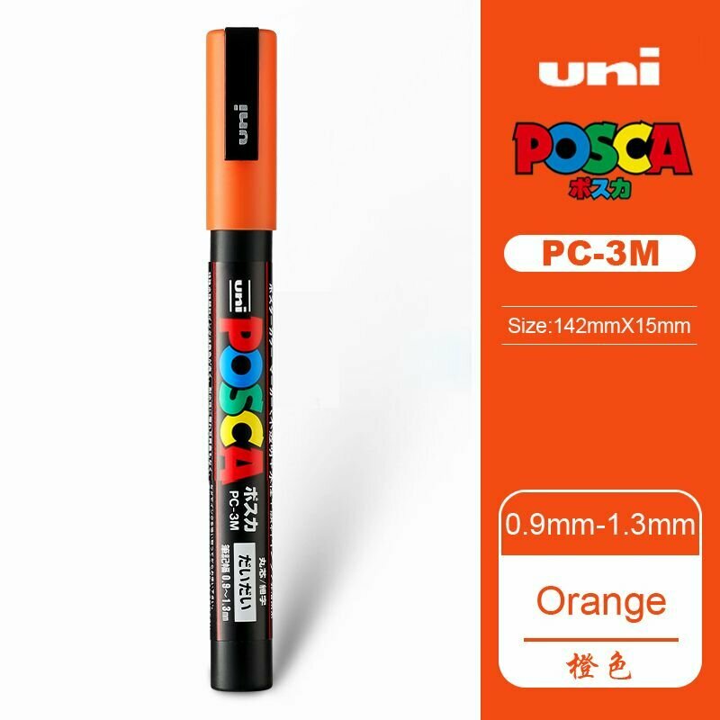Ручка POSCA PC - 3M