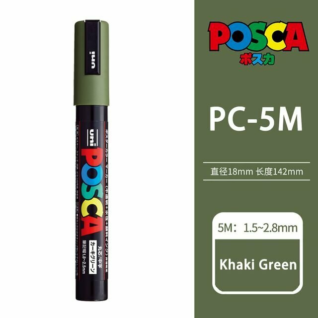 Ручка POSCA PC - 5M