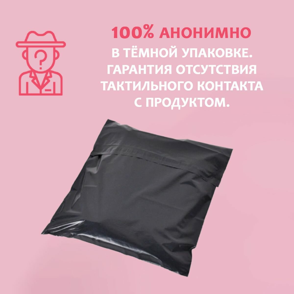 Вибратор