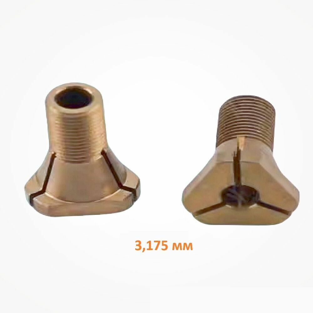 Цанги для гравера, 3,17 мм, комплект 2 шт.