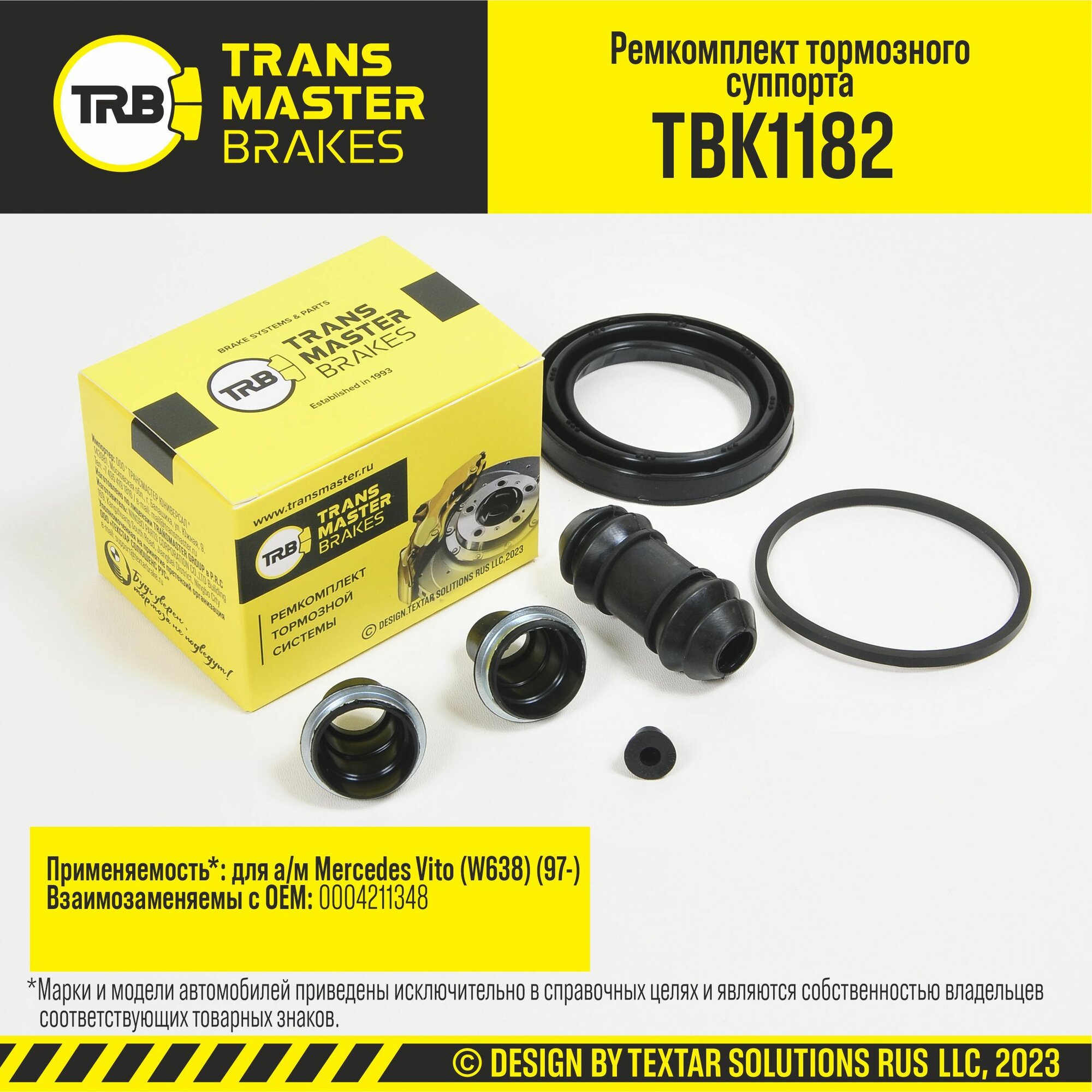 Ремкомплект тормозного суппорта Transmaster TBK1182 (пыльники, заглушки, уплотнения и стопорные кольца) Mercedes Vito (W638) (97-)