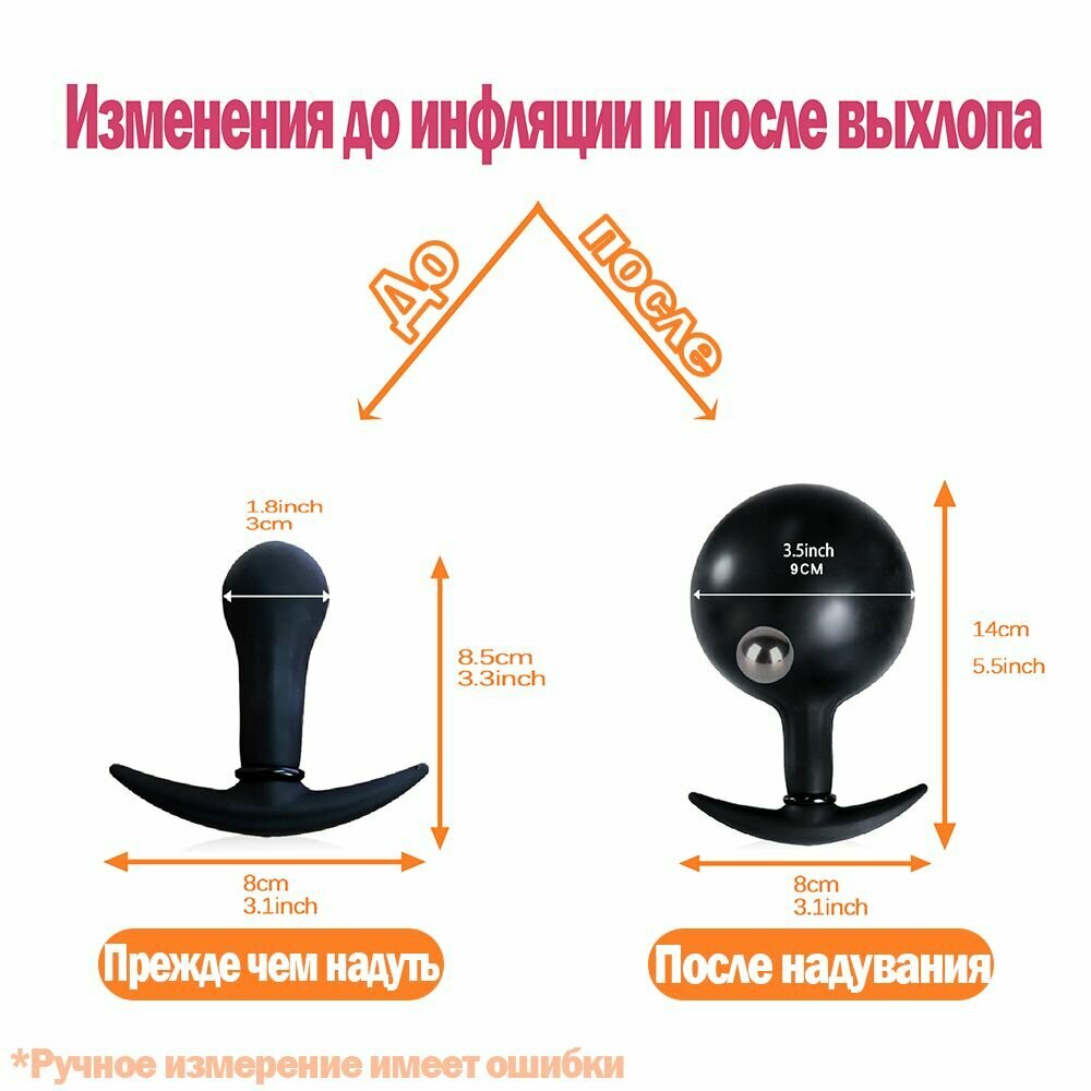 Надувная анальная пробка из силикона, массажер простаты с катящимся стальным шариком внутри, расширитель ануса для секс-игр