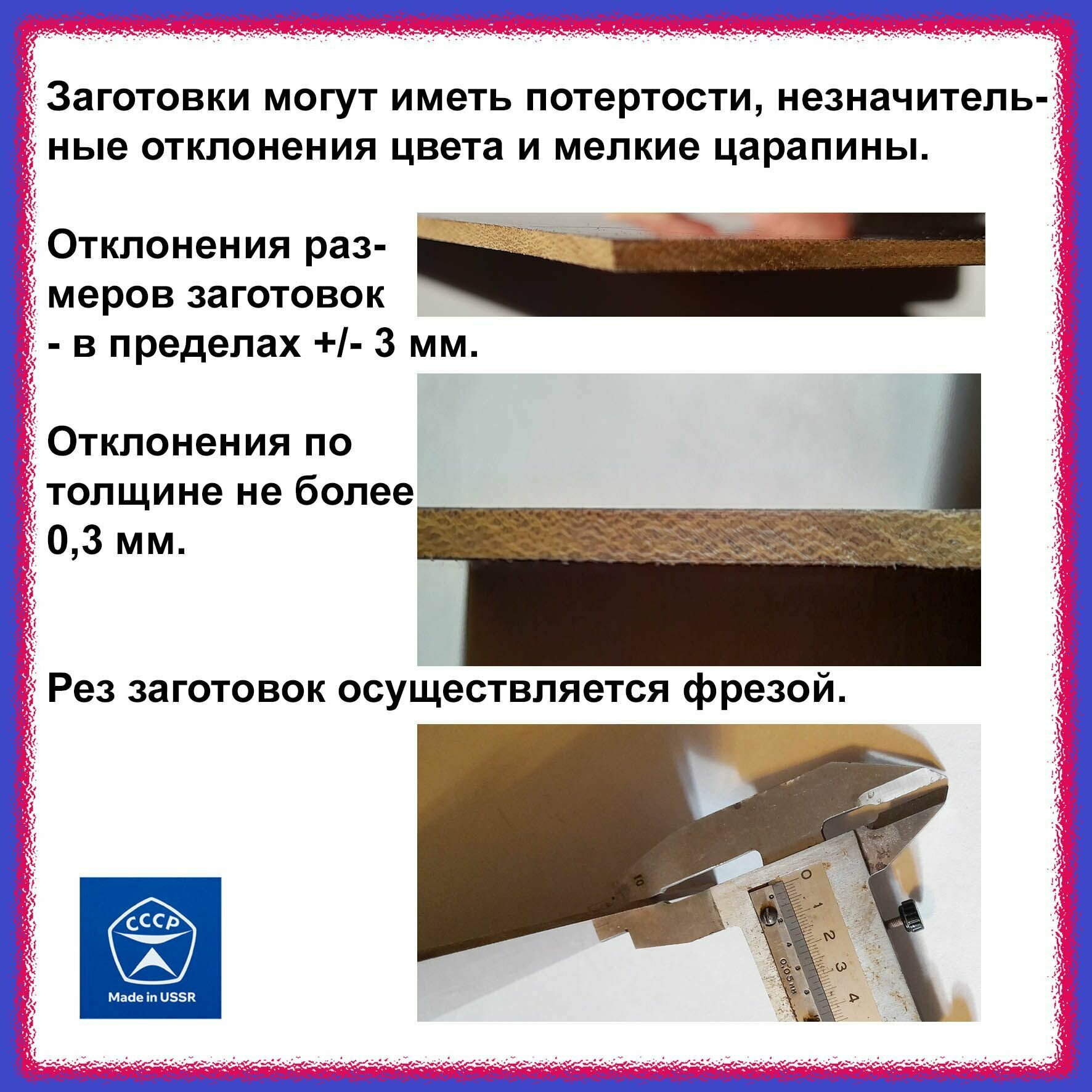 Текстолит ПТК — фото 1
