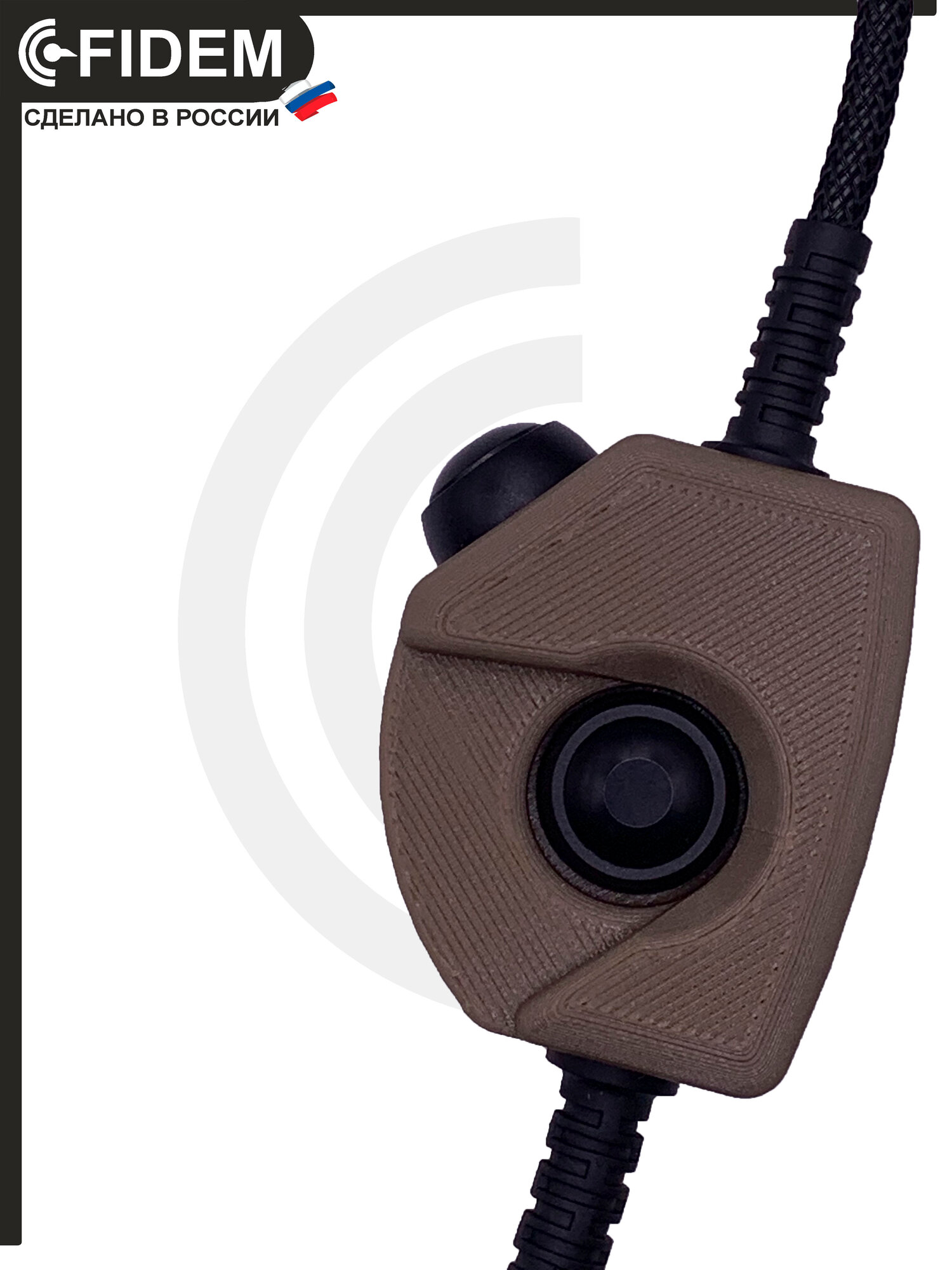 Тангента для рации Baofeng, Kenwood, М-2 радиосвязь FIDEM, Военная версия распайки (песок)