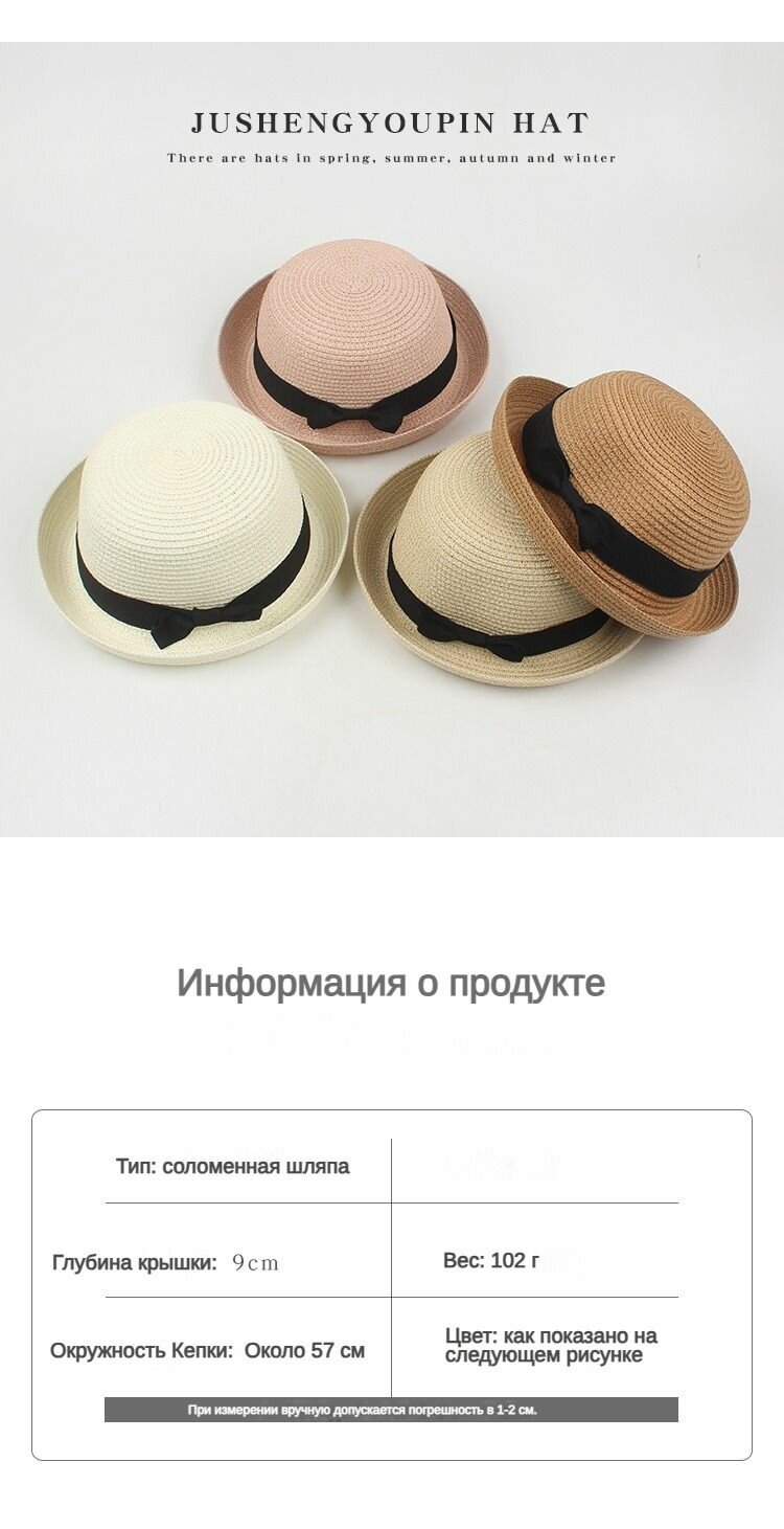 Шляпа — фото 1