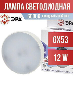 ЭРА стандарт GX53 12W(960Lm) 6000K 6K 29х75 GX-12W-860-GX53 9027