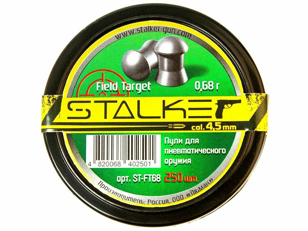 Пульки для пневматики STALKER Field Target 4.5мм вес 0,68г (250 штук)