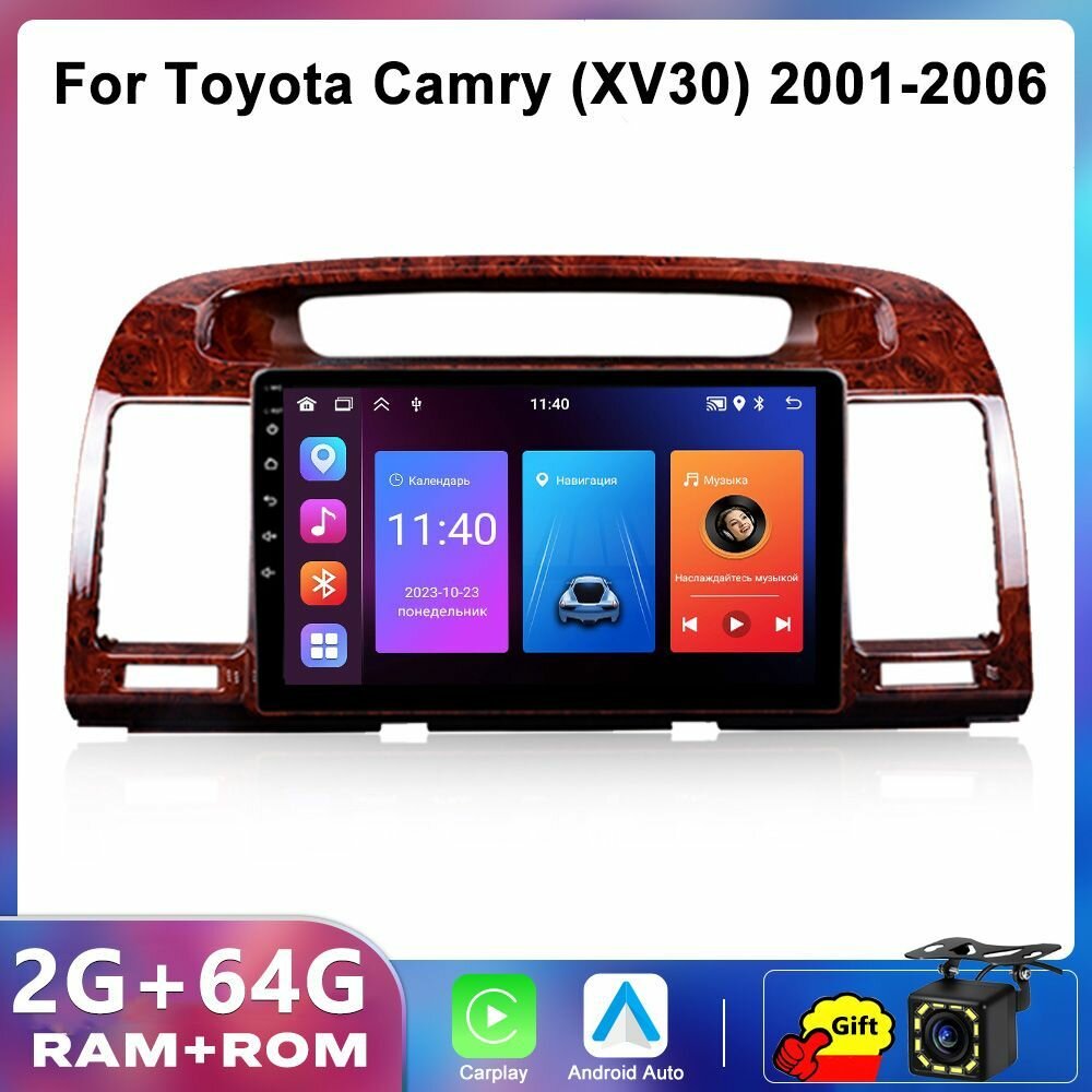 Магнитола для Toyota Camry 30 2001-2006, 4 ядерный процессор 2/64Гб ANDROID, IPS экран 9 дюймов, Wifi, андроид штатная автомагнитола, головное устройство Тойота Камри
