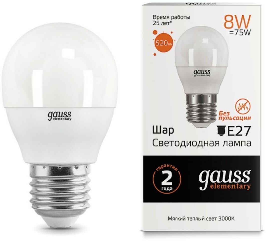 53218 Лампа светодиодная Gauss LED Elementary Шар 8W E27 520lm 3000K 1/10/100 ( В комплекте : 6 штук.)