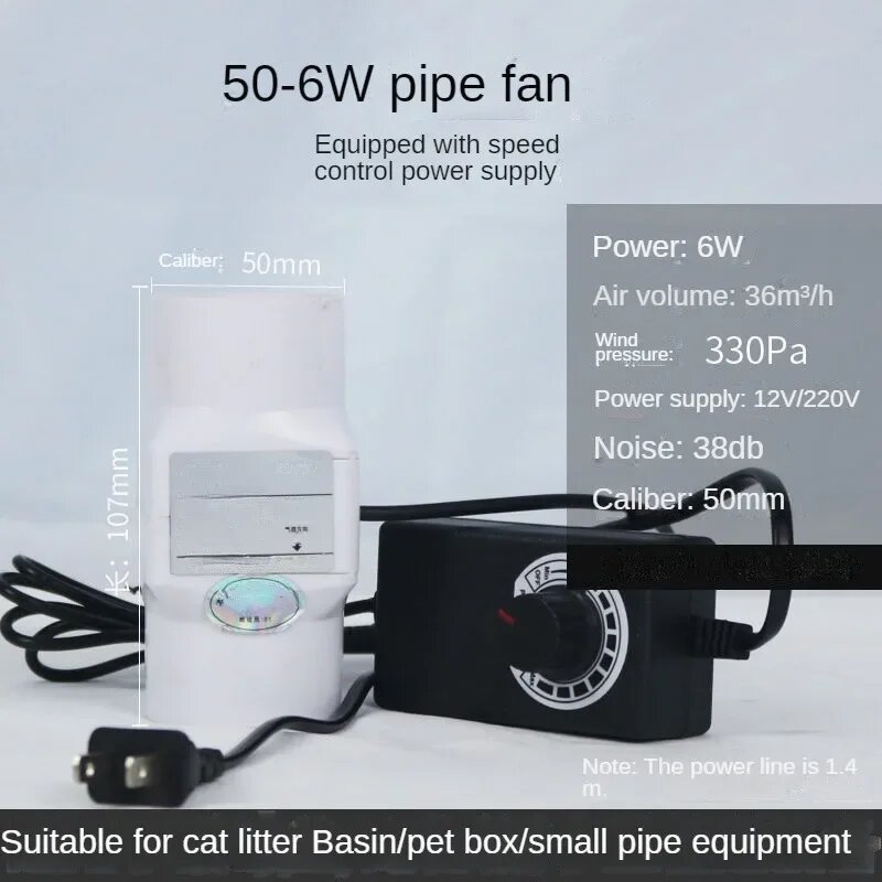 ZARTSEN вытяжной вентилятор 50 мм