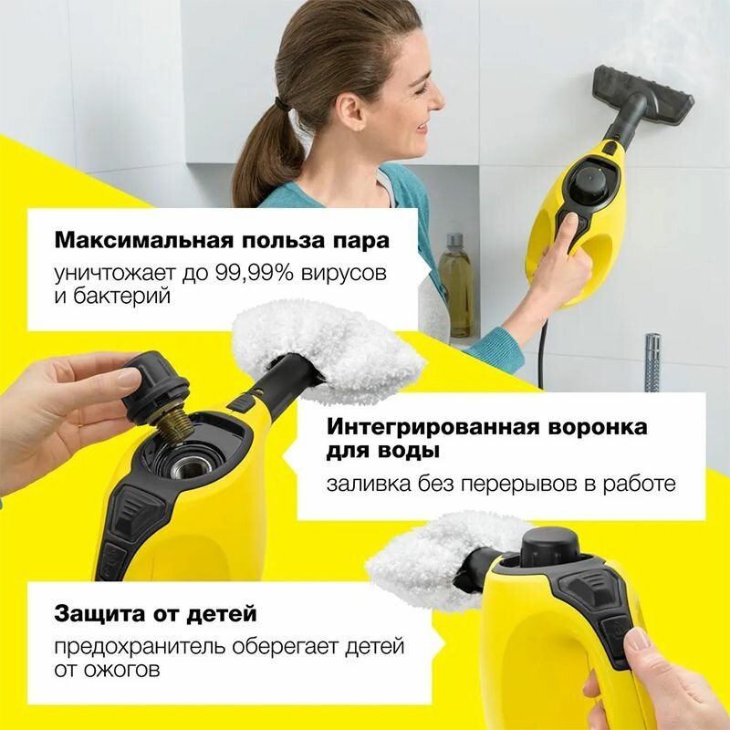 Пароочиститель — фото 1