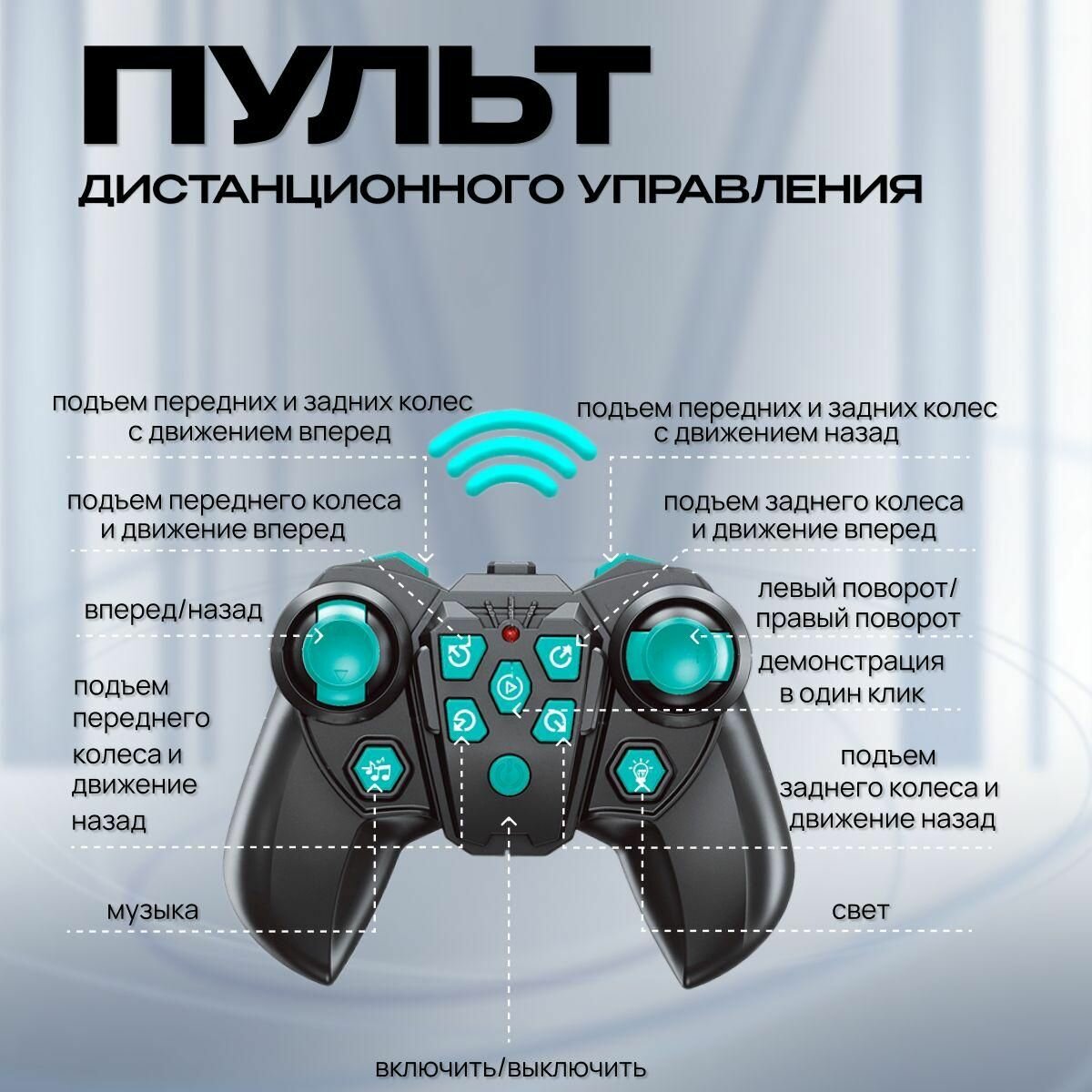 Радиоуправляемый робот, с пультом управления, звуковые эффекты, световые эффекты, серый металлик — фото 1