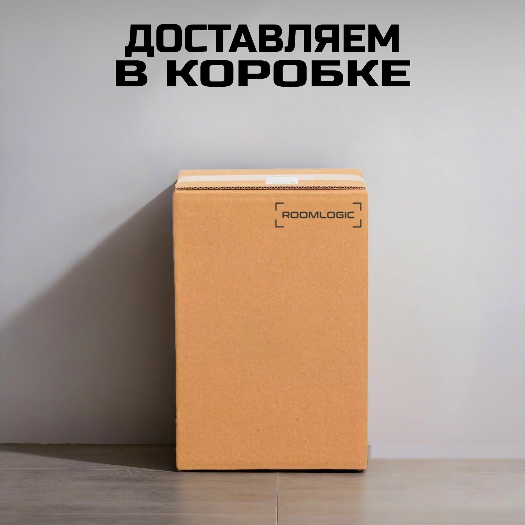 Мусорное ведро — фото 1