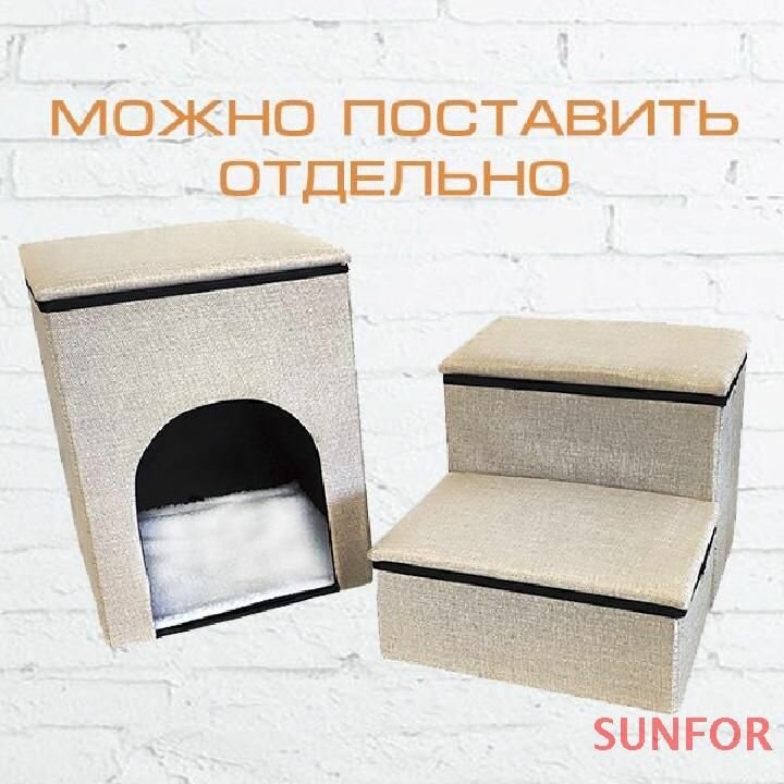 Лестница для животных — фото 1