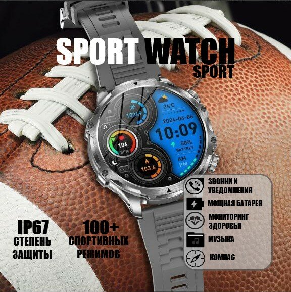 Умные смарт часы SMART WATCH SPORT серые