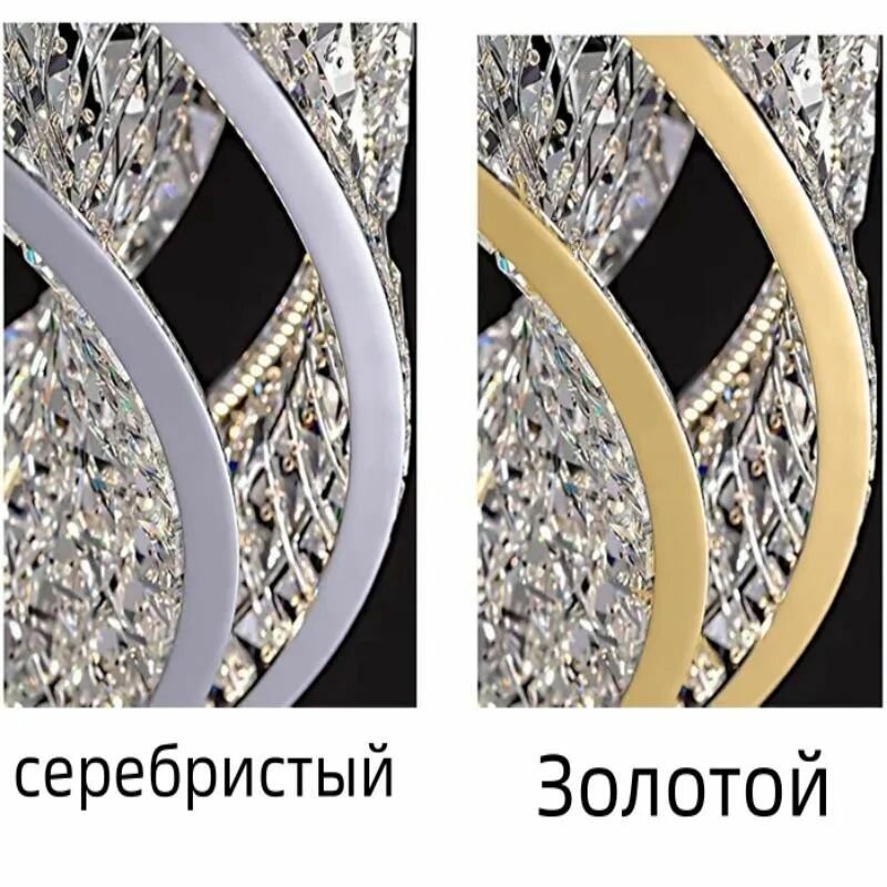 Люстра — фото 1