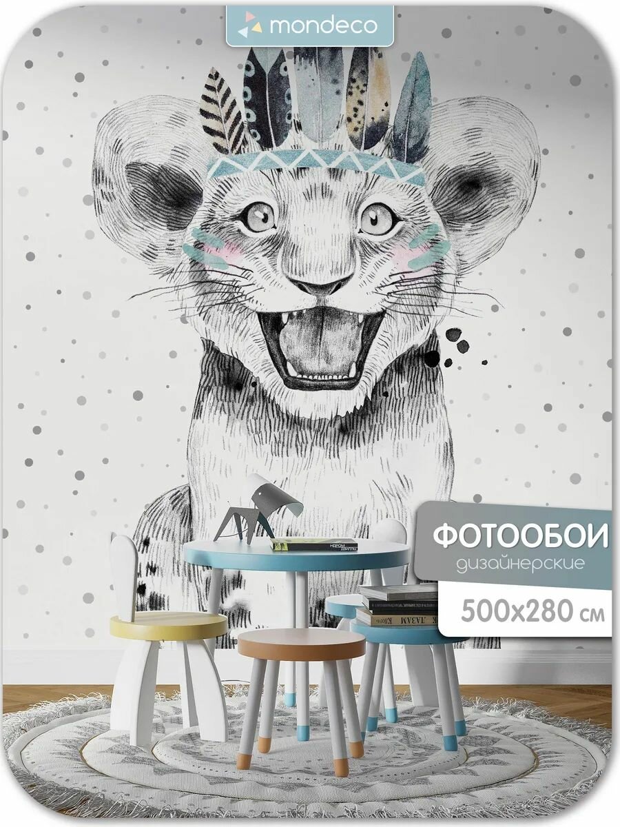 Фотообои Львенок 500х280 в детскую флизелиновые