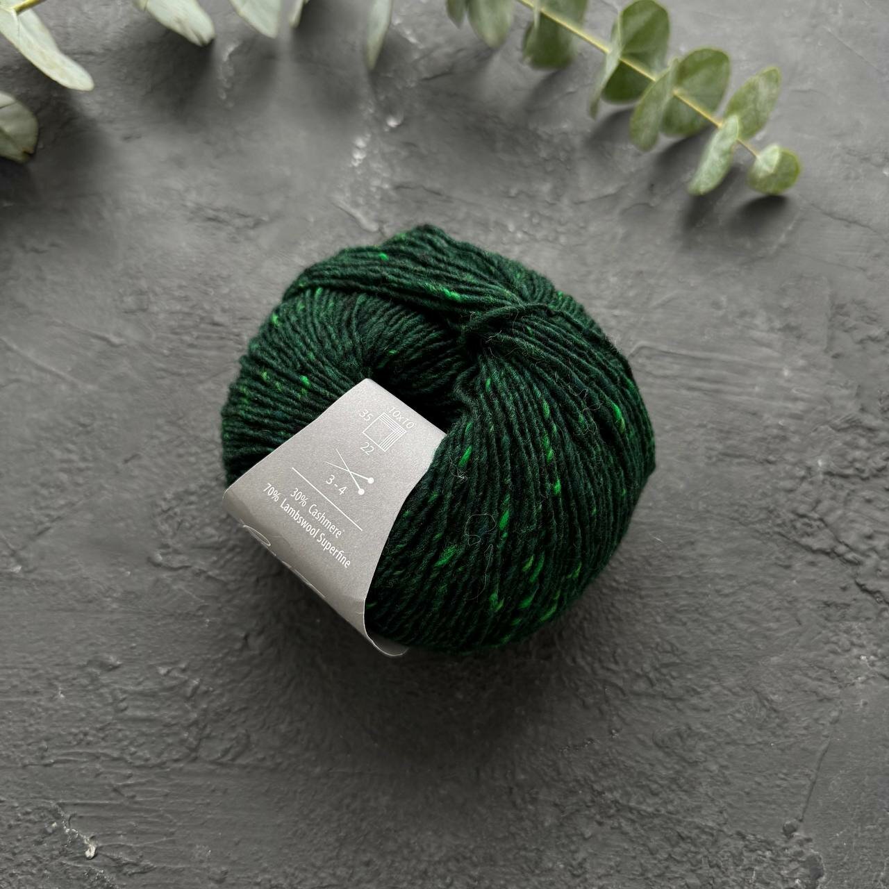 Пряжа для вязания Casagrande Cash Tweed (013 Verde Scuro 272 ) 1 моток