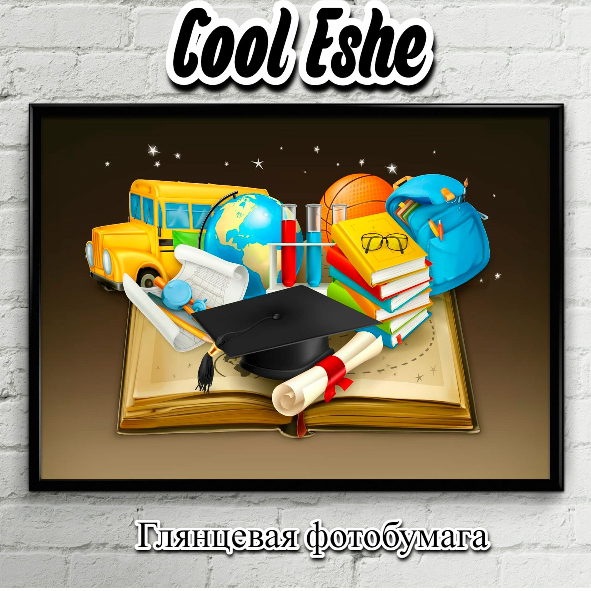 Постер "Школьная математика, арт, рисунок" из коллекции "Креатив" А4