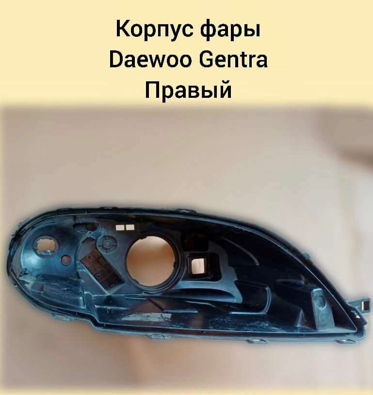 Корпус фары Daewoo Gentra/Chevrolet Lacetti(хэтчбэк), правый(R)