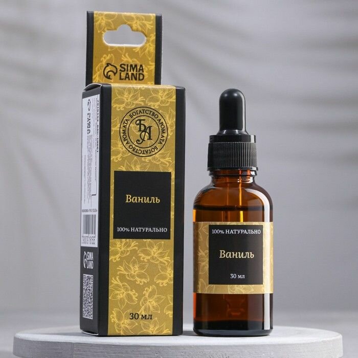 Эфирное масло Богатство Аромата "Ваниль", 100% натурально, 30 мл