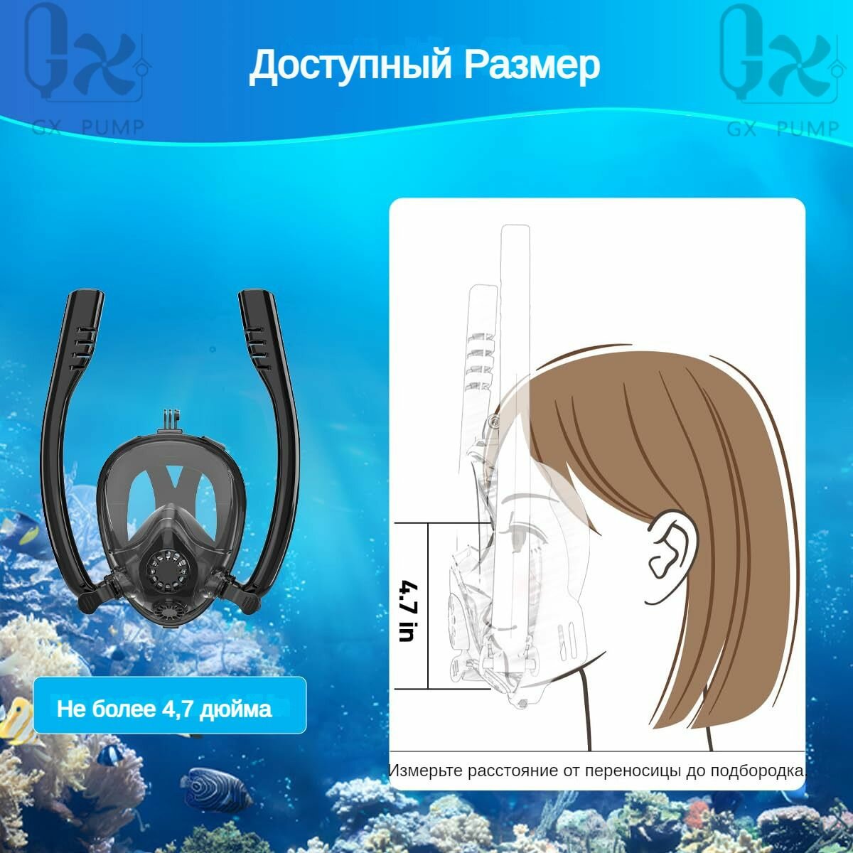 SMACO Маска для дайвинга — фото 1