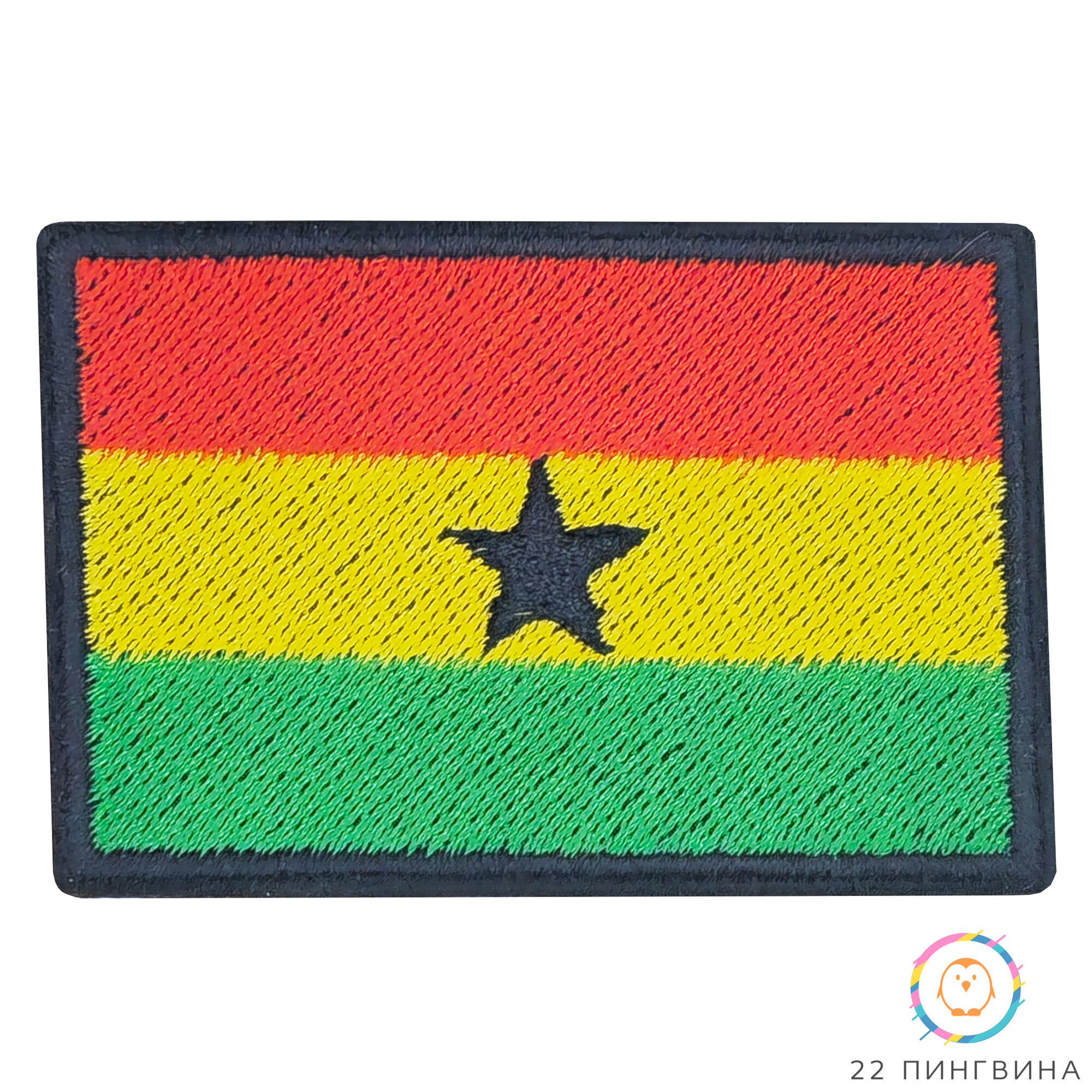 Нашивка, патч, шеврон "Флаг Ганы" 60x40mm PTC763