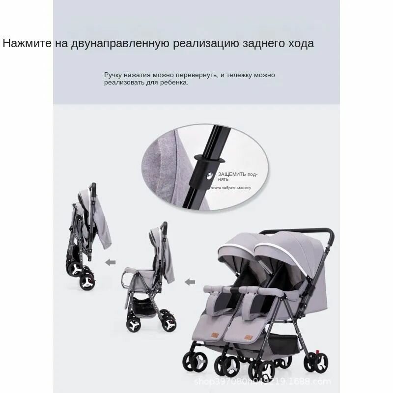 Коляска прогулочная — фото 1