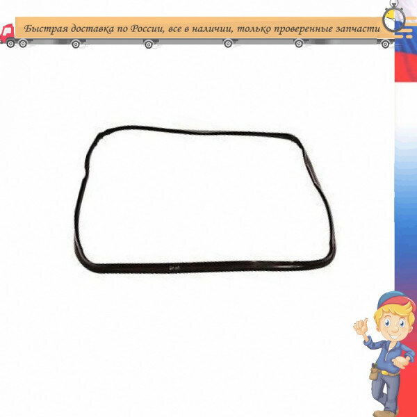 111687 Уплотнитель двери духового шкафа Ariston FQ101.1(ICE) 360х420