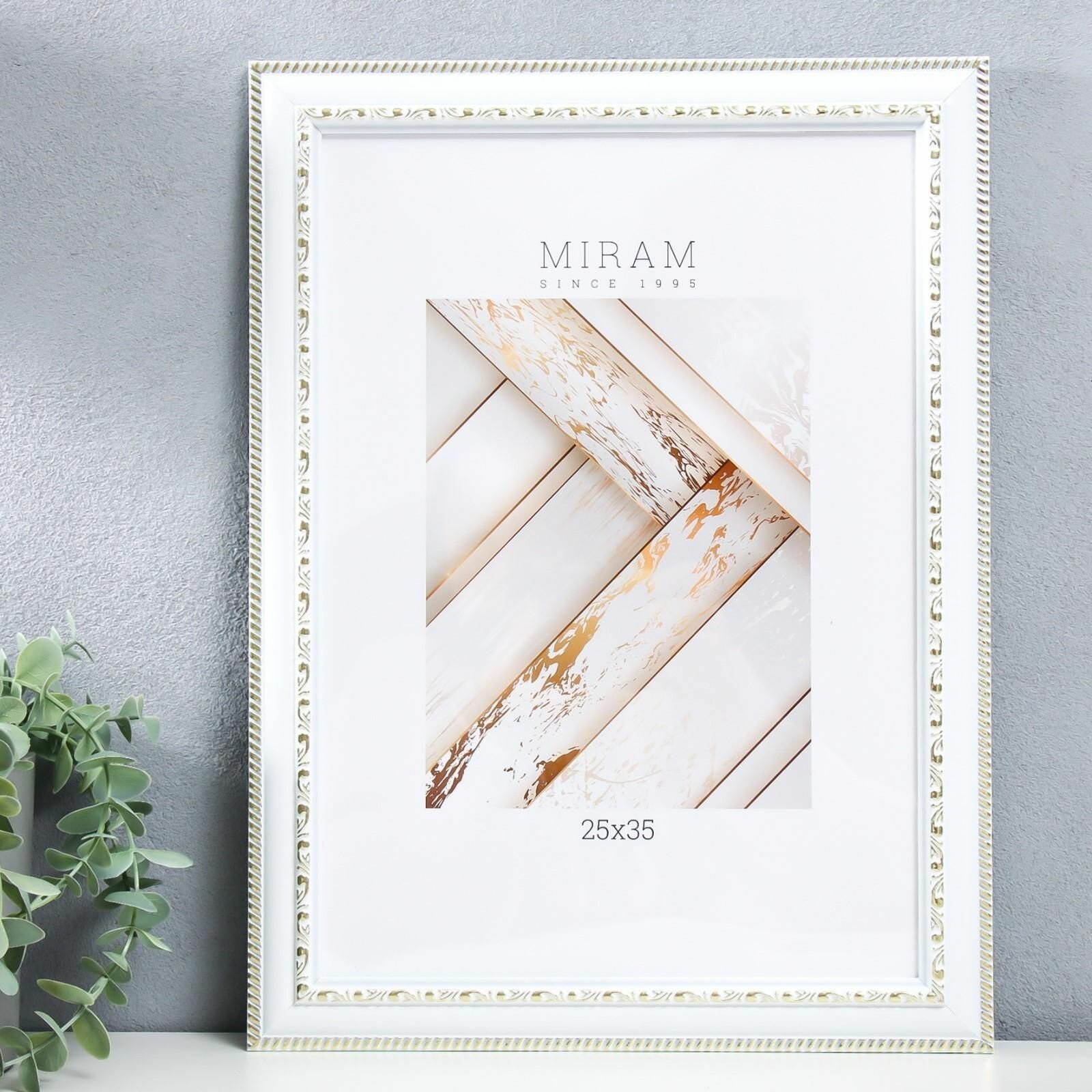 Универсальная фоторамка 25х35 см с белым оформлением