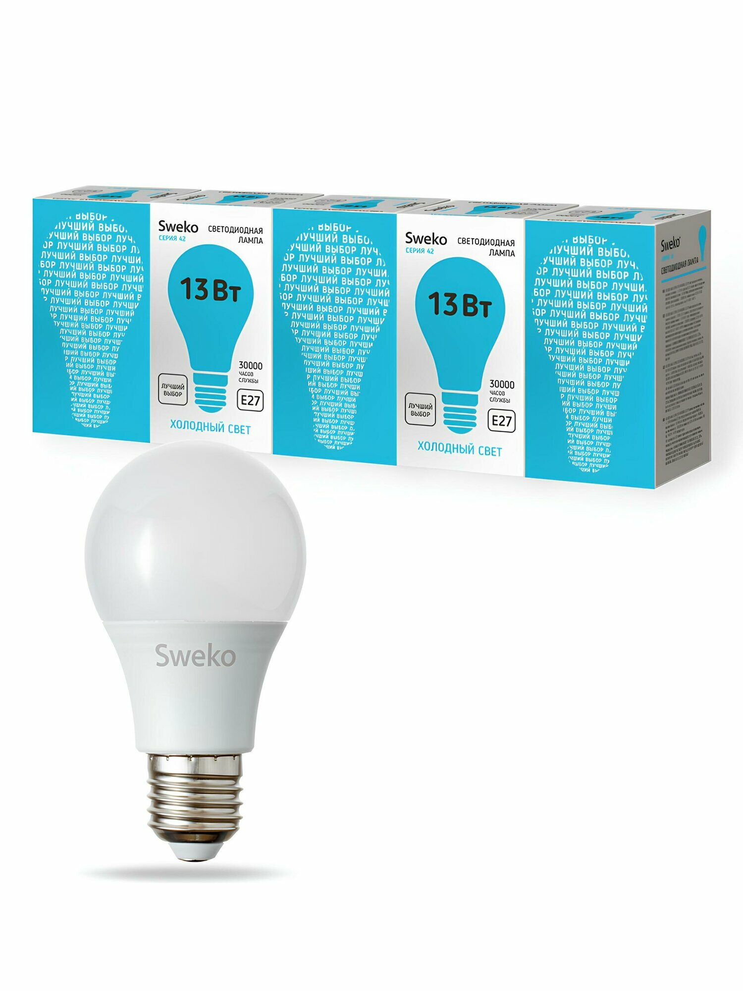 Лампа диодная Sweko 5 шт груша нейтральная E27 дм57 13Вт 4000/1200лм 220-240В