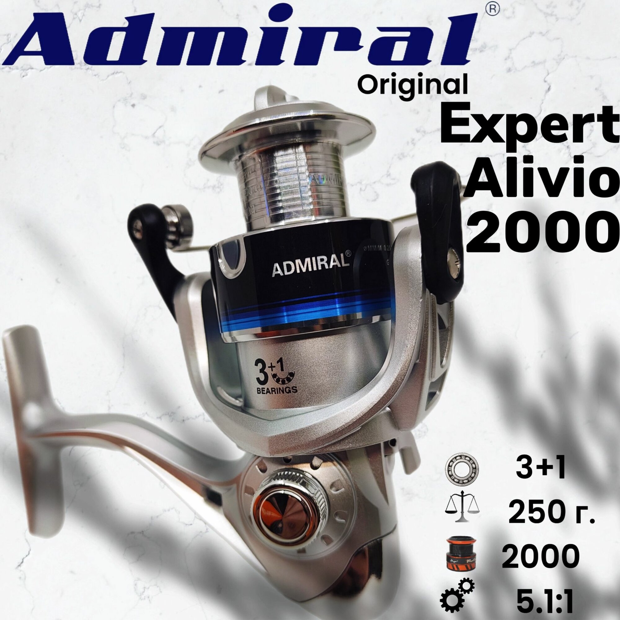 Рыболовная катушка Admiral Expert Alivio 2000SFD