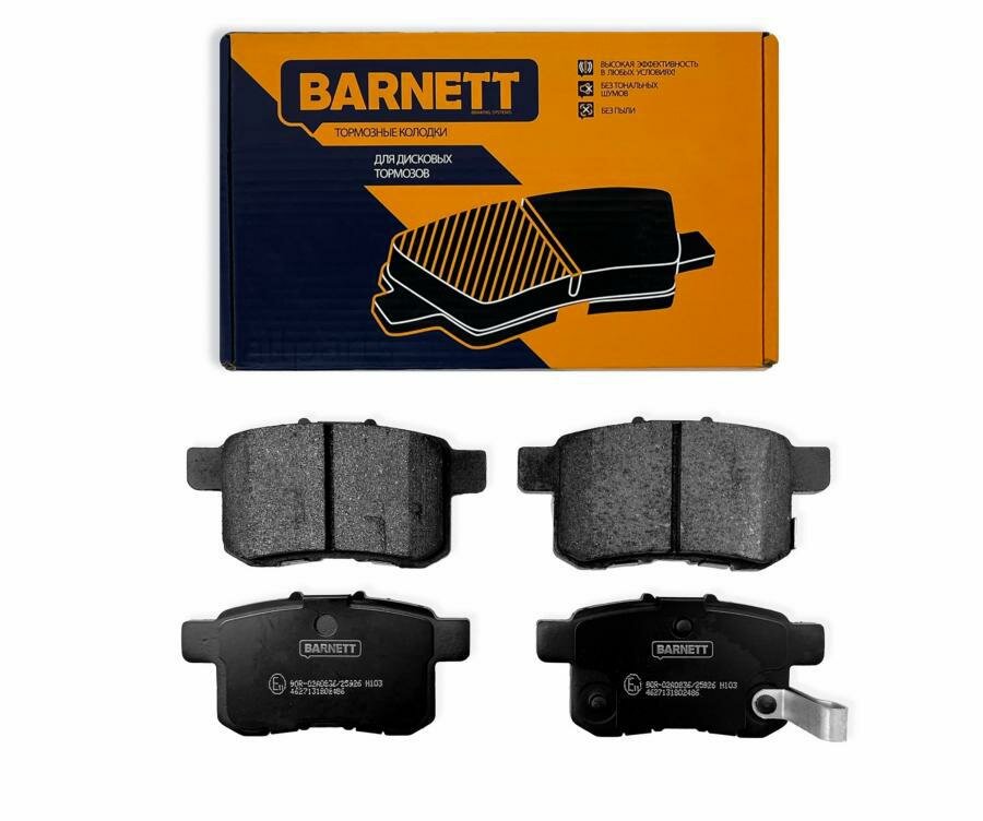 BARNETT H103 Комплект задних тормозных колодок, дисковый тормоз