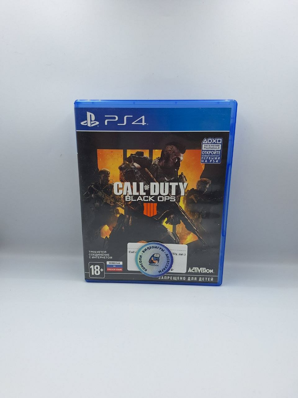 Call of Duty Black Ops IIII PS4 (рус.)