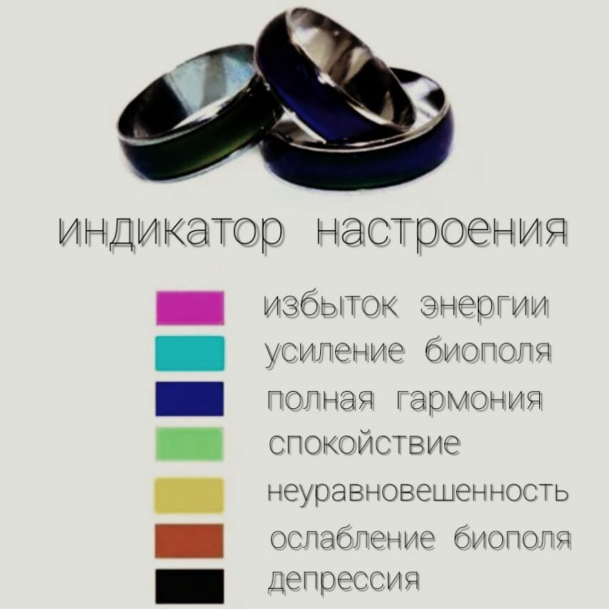 Кольцо Сибирская Бронза, размер 20, разноцветный — фото 1