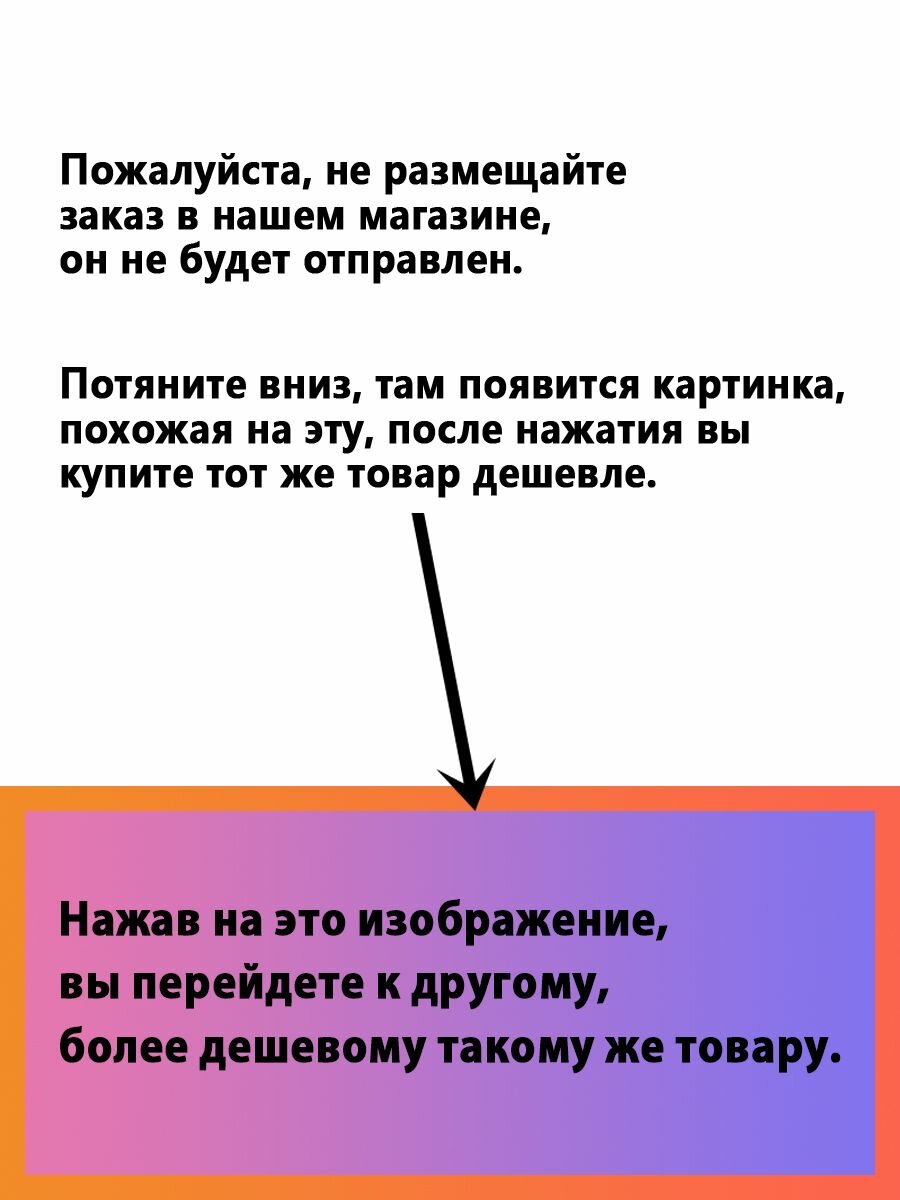 Микрофон — фото 1
