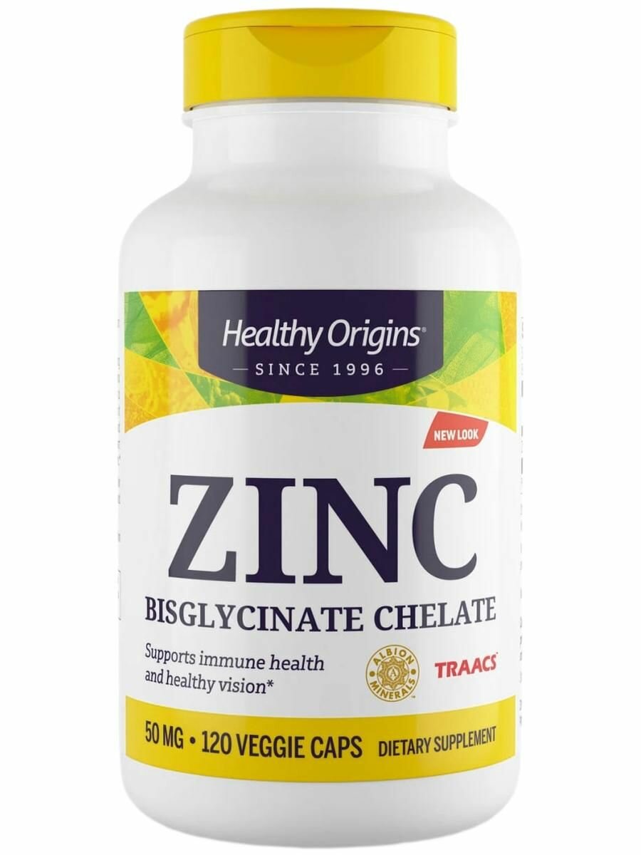 Цинк хелат Healthy Origins бисглицинат 50 мг 120 капсул, для иммунитета и кожи
