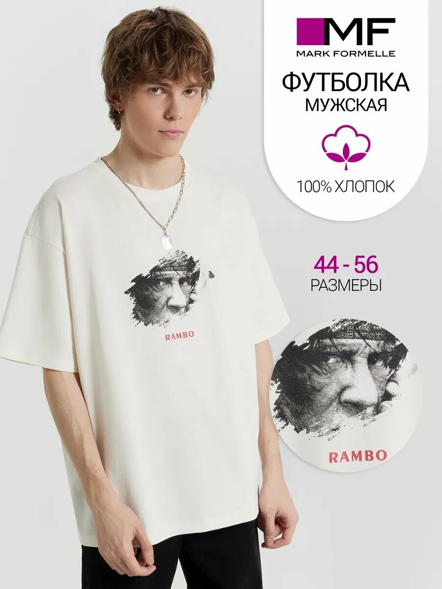 Футболка Для мужчин