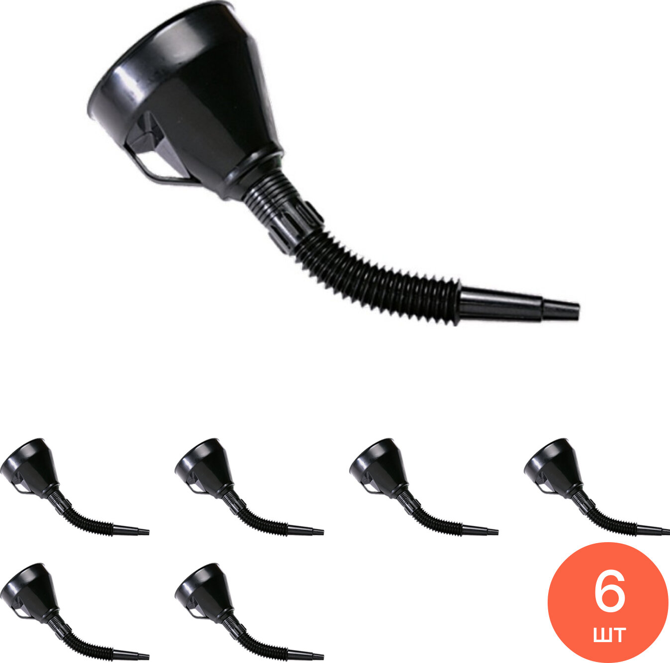 Воронка автомобильная Sparta / Спарта для бензина, с сетчатым фильтром и гибким наконечником, пластиковая, 160мм / автотовары (комплект из 6 шт)