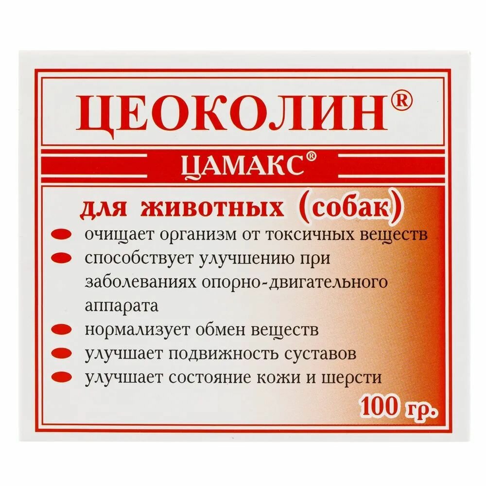 Цеоколин для собак 100 г